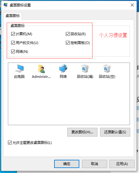 Windows 10 使用Easy Sysprep V5 新版封装软件的图文封装教程_easysysprep5封装win10教程-CSDN博客