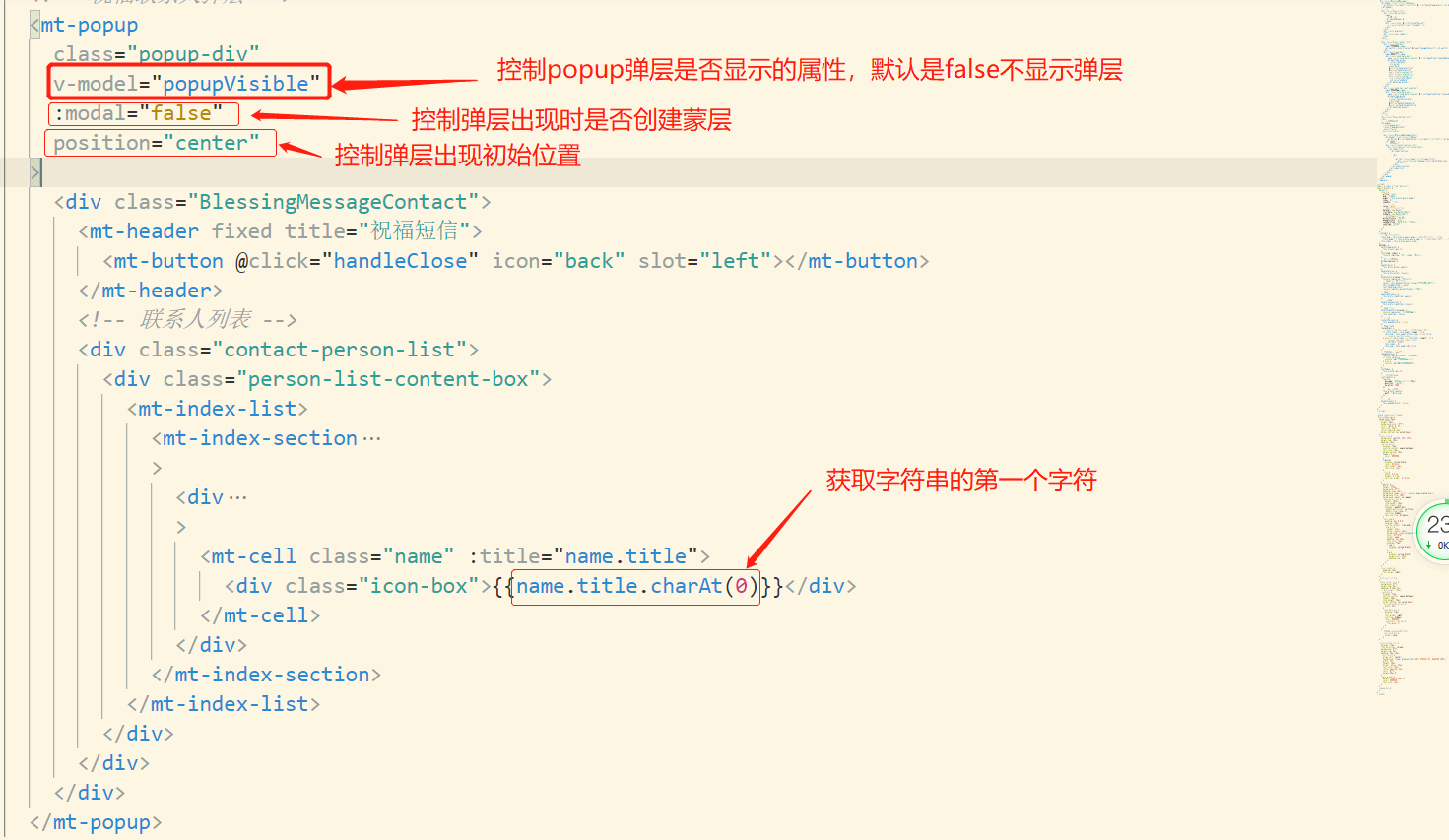 关于mintUI中popup弹层和datePicker的使用中各种文档不全自行摸索的记录_mint-ui文档不全-CSDN博客