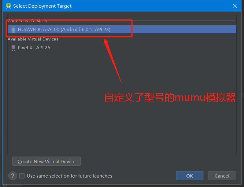 关于如何使用Mumu模拟器连接电脑adb_mumu模拟器 安卓串口怎么跟主机对应-CSDN博客