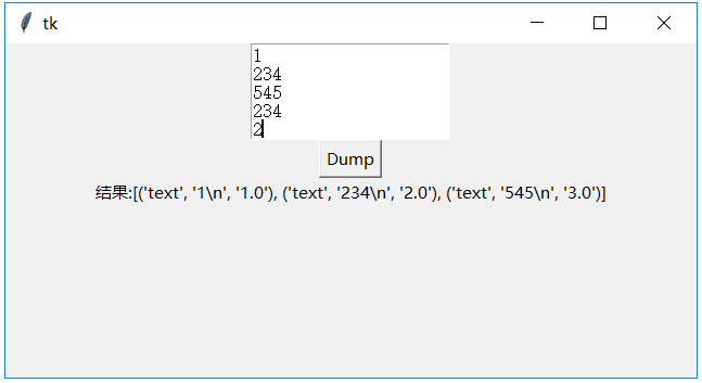 Python Tkinter 第10章 文本控件text方法python Tkinter Text风华明远的博客 Csdn博客 9230
