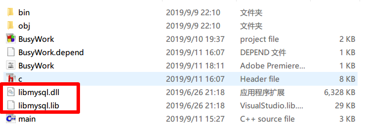codeblocks连接MySQL数据库详细教程_codebolcks怎么配置数据库-CSDN博客