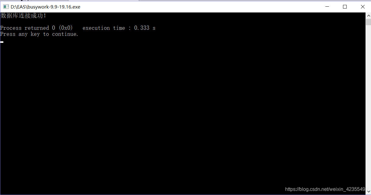 Codeblocks连接mysql数据库详细教程 Codebolcks怎么配置数据库 Csdn博客