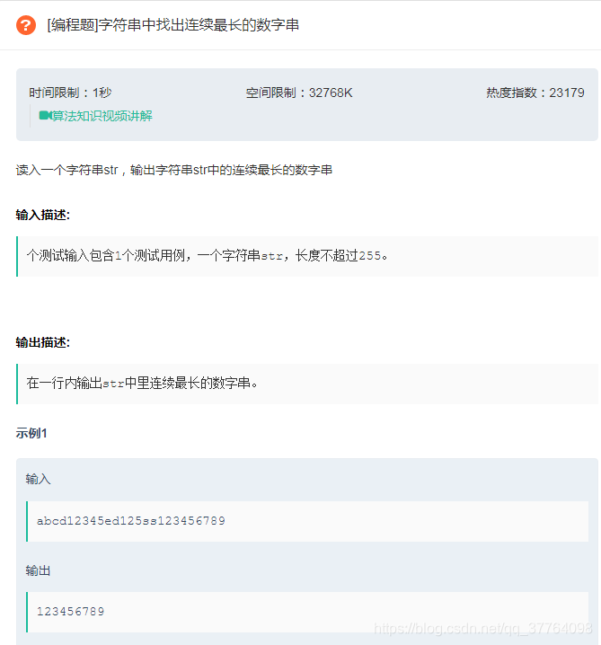小米二面手撕算法题小米面试手撕算法 Csdn博客