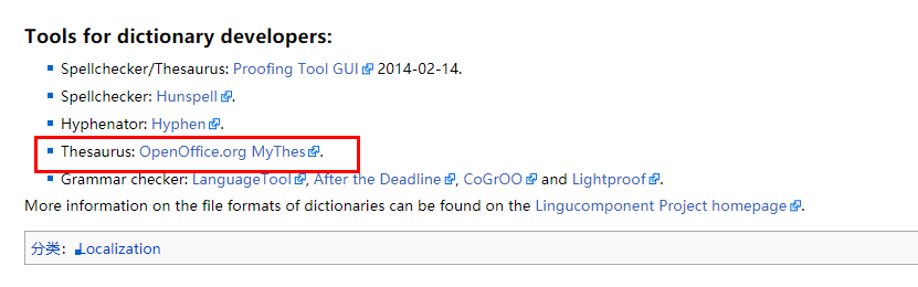 Codeblocks 安装完以后出现'SpellChecker\th_en_US.idx'找不到的问题_codeblocks安装为什么出现无法 ...
