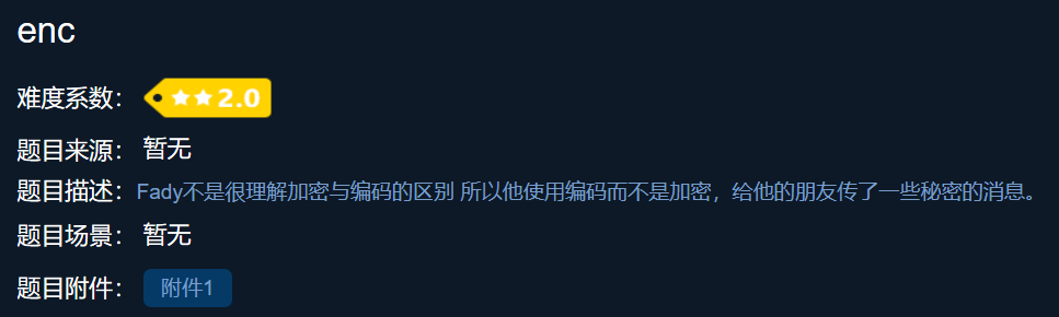 XCTF-攻防世界 crypto-提高区 enc 题解_enc xctf-CSDN博客