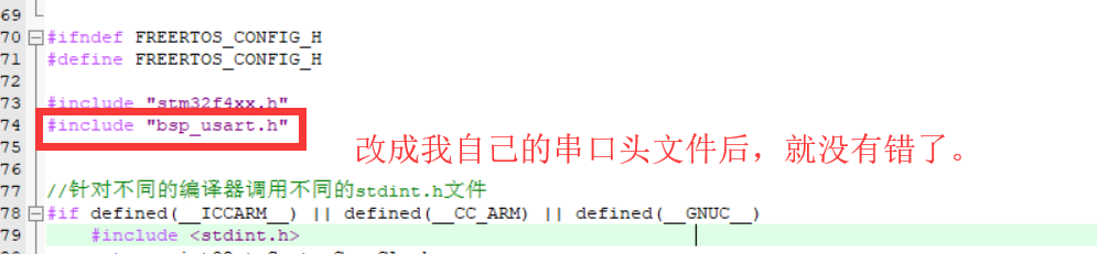 从0到1学习freertos：freertos 内核应用开发：（一）移植freertos到stm32第二部分freertos内核接口文件已经
