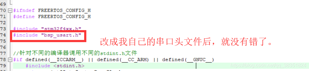 从0到1学习freertos:freertos 内核应用开发:(一)移植freertos到stm32第二部分freertos内核接口文件已经