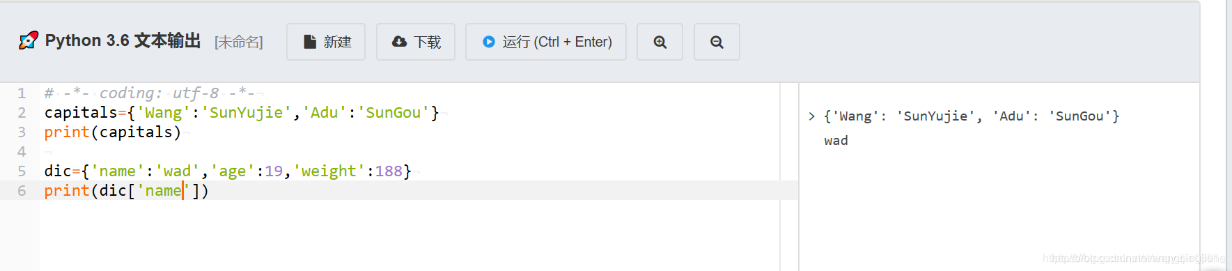 字典中的key和value取值的规则key和value组成的是什么 Csdn博客