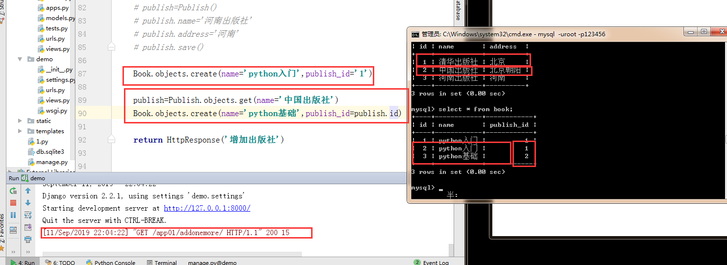 Django中 ORM操作（orm类模型的字段属性和字段类型，元数据）orm单表操作（增删改查，双下划线查询）一对多（增删改查）_djongo mongodb orm 字段类型-CSDN博客