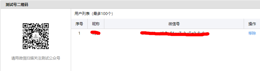 SpringBoot使用WxJava SDK集成网页授权(OAuth2)_wxmpservice.oauth2buildauthorizationurl-CSDN博客