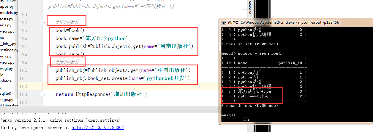 Django中 Orm操作（orm类模型的字段属性和字段类型，元数据）orm单表操作（增删改查，双下划线查询）一对多（增删改查）djongo Mongodb Orm 字段类型 Csdn博客