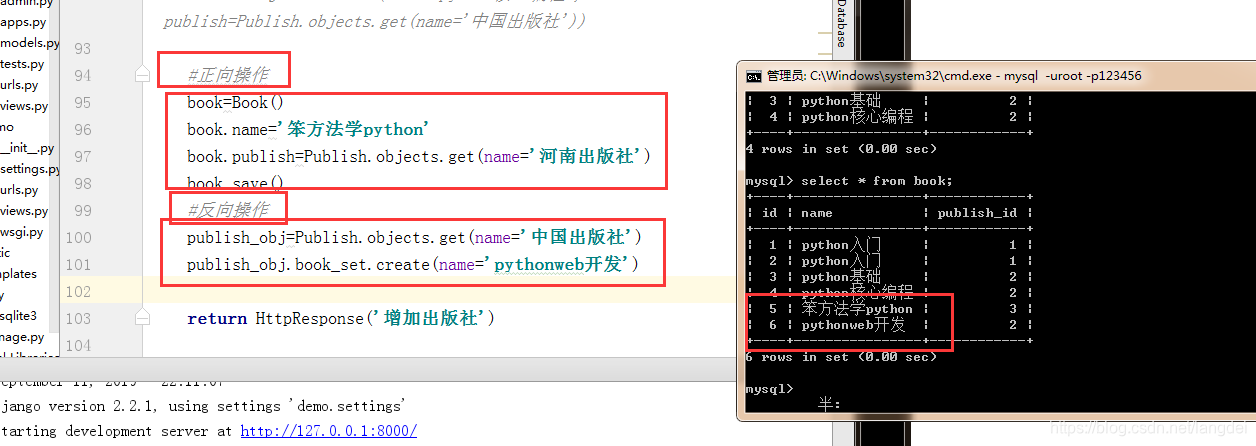 Django中 Orm操作(orm类模型的字段属性和字段类型,元数据)orm单表操作(增删改查,双下划线查询)一对多(增删改查)djongo Mongodb Orm 字段类型 Csdn博客