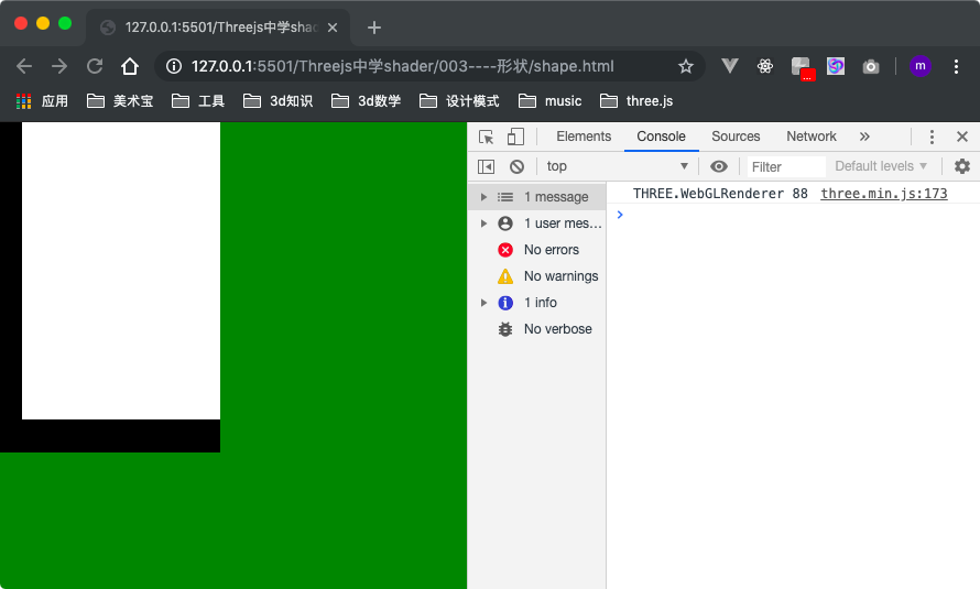 Threejs 中学shader003----绘制矩形_three.js 2d绘图矩形-CSDN博客