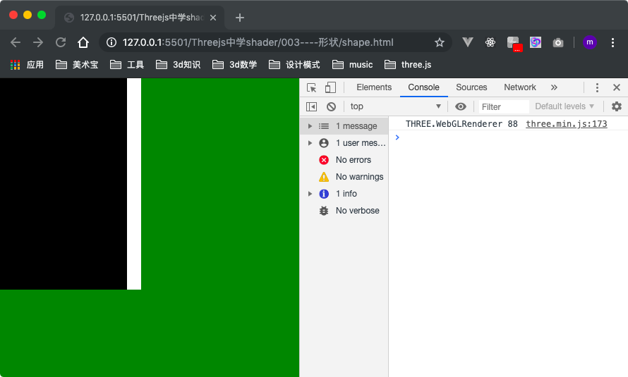 Threejs 中学shader003----绘制矩形_three.js 2d绘图矩形-CSDN博客