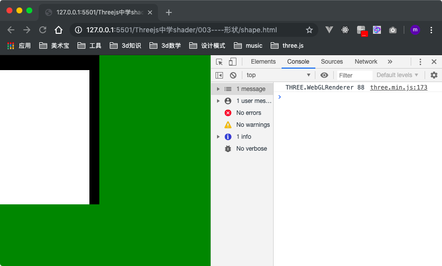 Threejs 中学shader003----绘制矩形_three.js 2d绘图矩形-CSDN博客