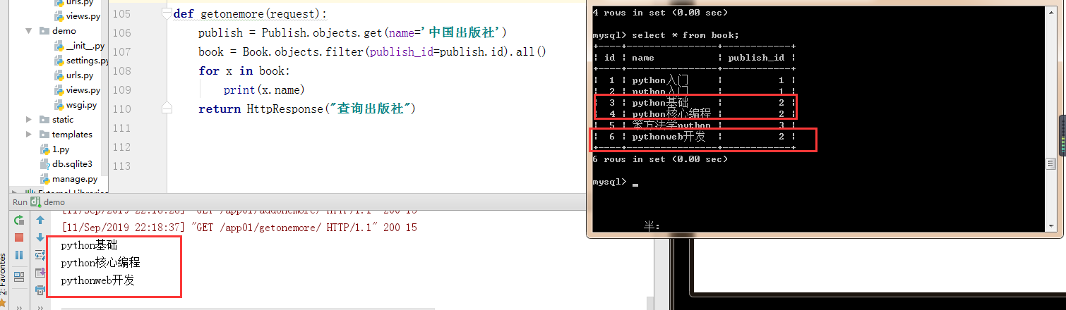 Django中 Orm操作(orm类模型的字段属性和字段类型,元数据)orm单表操作(增删改查,双下划线查询)一对多(增删改查)djongo Mongodb Orm 字段类型 Csdn博客