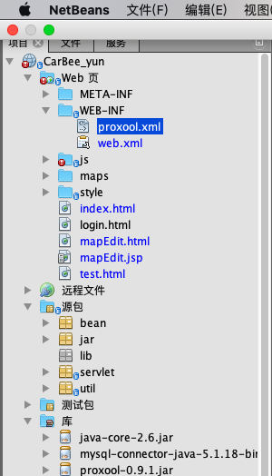将web项目从netbeans转移到idea_怎么把netbeans的项目导入idea-CSDN博客