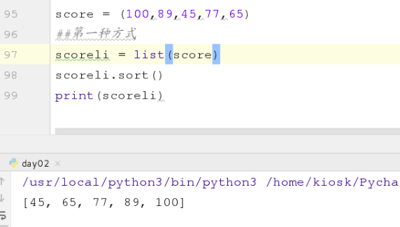 Python-列表（2）_将列表的每个元素依次向前-CSDN博客
