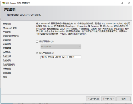 Sql Server数据库搭建sqlsever数据库搭建 Csdn博客 
