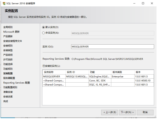 Sql Server数据库搭建sqlsever数据库搭建 Csdn博客 