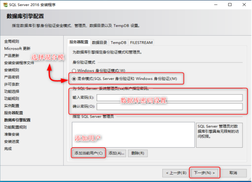Sql Server数据库搭建sqlsever数据库搭建 Csdn博客 