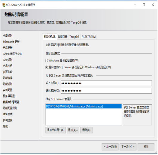 Sql Server数据库搭建sqlsever数据库搭建 Csdn博客 
