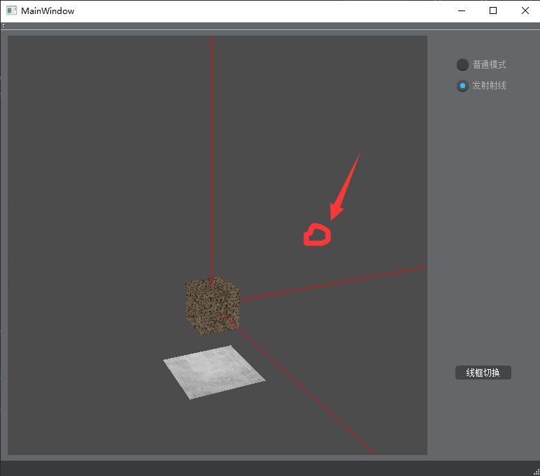 [OpenGL]射线拾取RayPicking---(1)生成射线_ray picking-CSDN博客