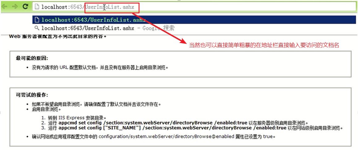 【已解决】HTTP错误403.14-Forbidden解决办法（WEB开发）_http 错误 403.14 - forbidden-CSDN博客