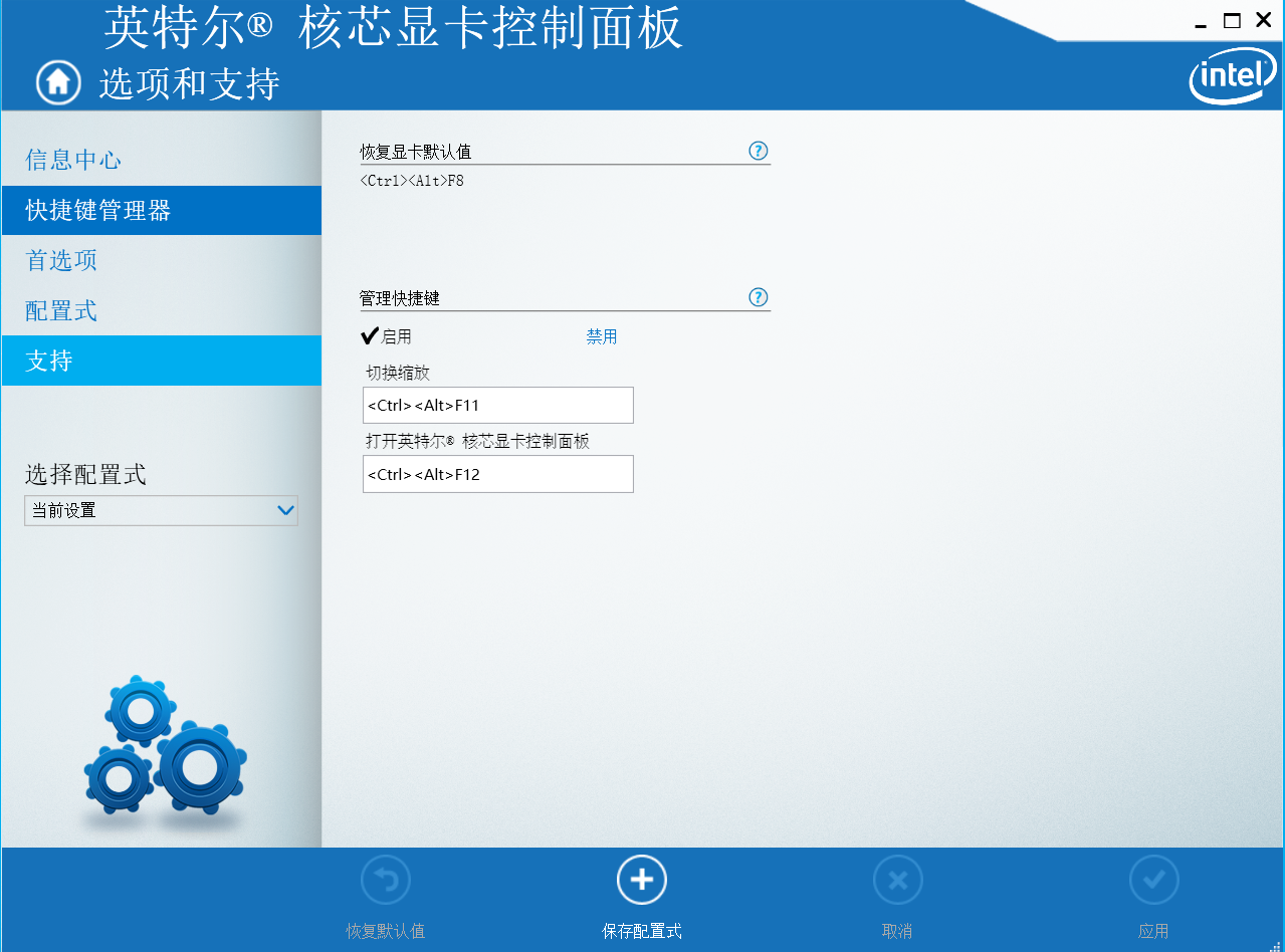 eclipse Ctrl+Alt+↓ 快捷键失效解决方法_ctrl+alt+向下键没反应-CSDN博客