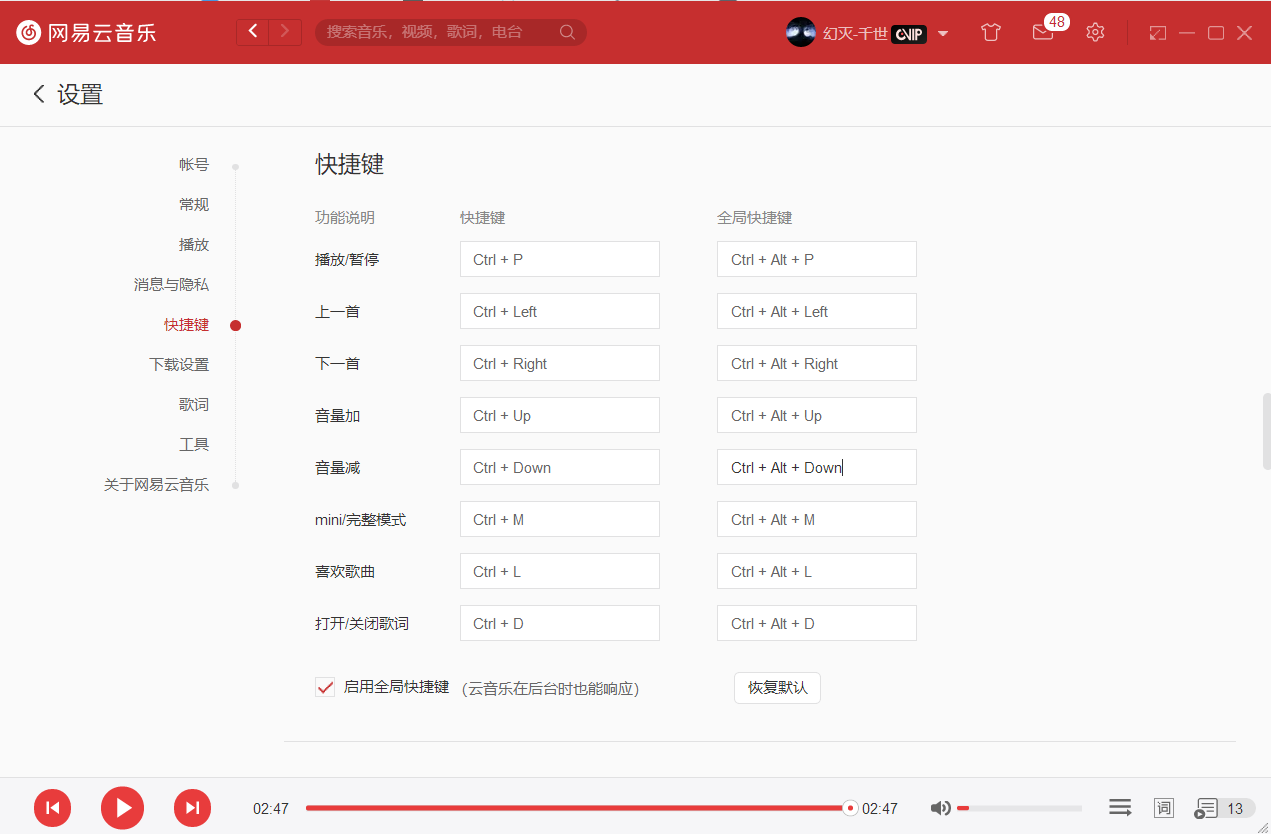 eclipse Ctrl+Alt+↓ 快捷键失效解决方法_ctrl+alt+向下键没反应-CSDN博客