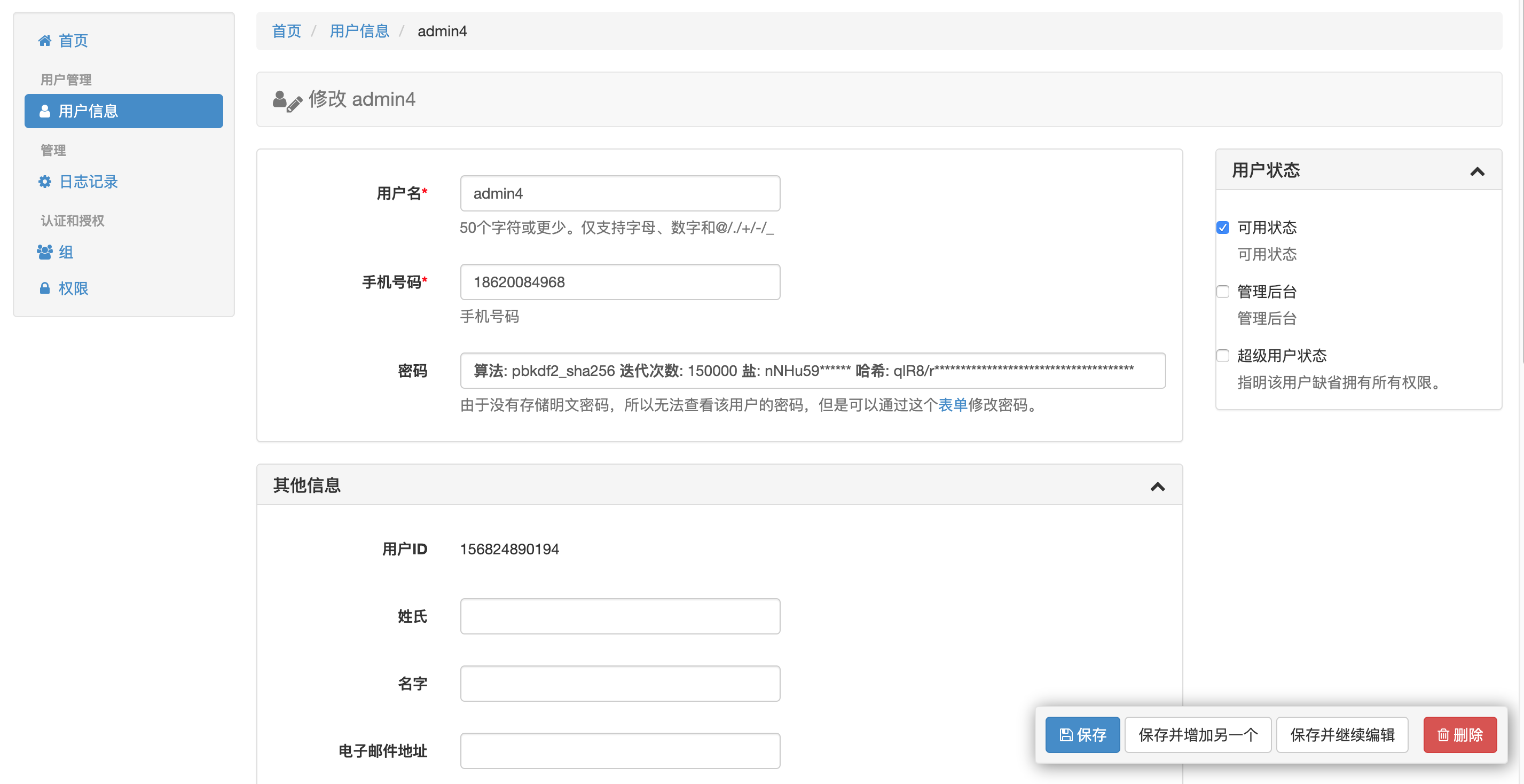 Django rest framework 重写 xadmin 后台（自定义登录功能）_xadmin myuserchangeform-CSDN博客