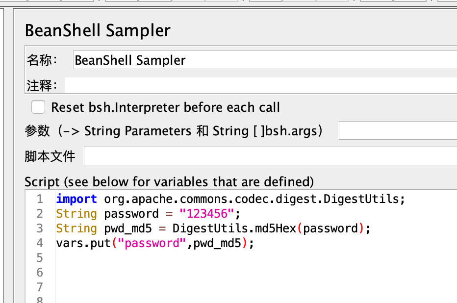 beanshell sampler 实现md5加密_beanshell 32位小写md5加密-CSDN博客