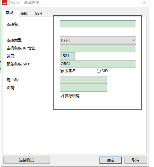 使用Navicat Premium将oracle数据库表和数据转换成mysql数据库表和数据_navicat中导出的oarclesql如何转换成mql的-CSDN博客