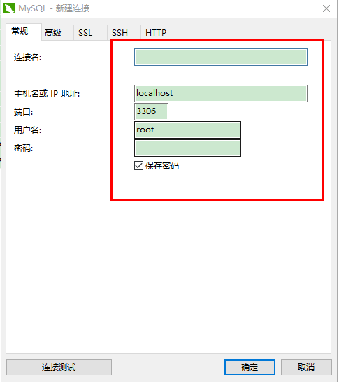 使用Navicat Premium将oracle数据库表和数据转换成mysql数据库表和数据_navicat中导出的oarclesql如何转换成mql的-CSDN博客