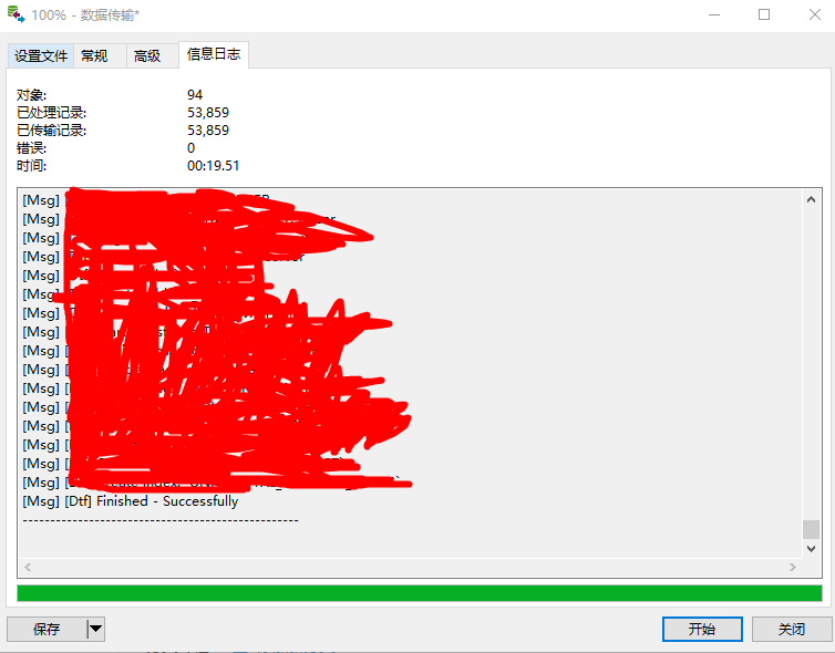 使用Navicat Premium将oracle数据库表和数据转换成mysql数据库表和数据_navicat中导出的oarclesql如何转换成mql的-CSDN博客
