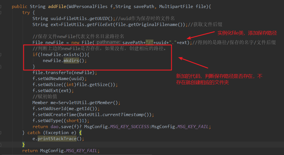 java中的File类中的mkdir()和mkdirs()_file.mkdirs() 和 file.mkdir()-CSDN博客