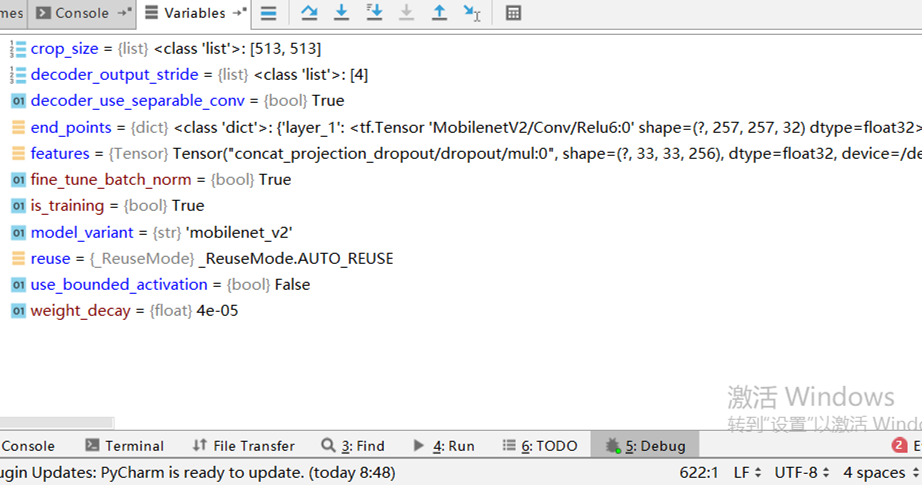 deeplabv3+ decoder代码 详解-CSDN博客