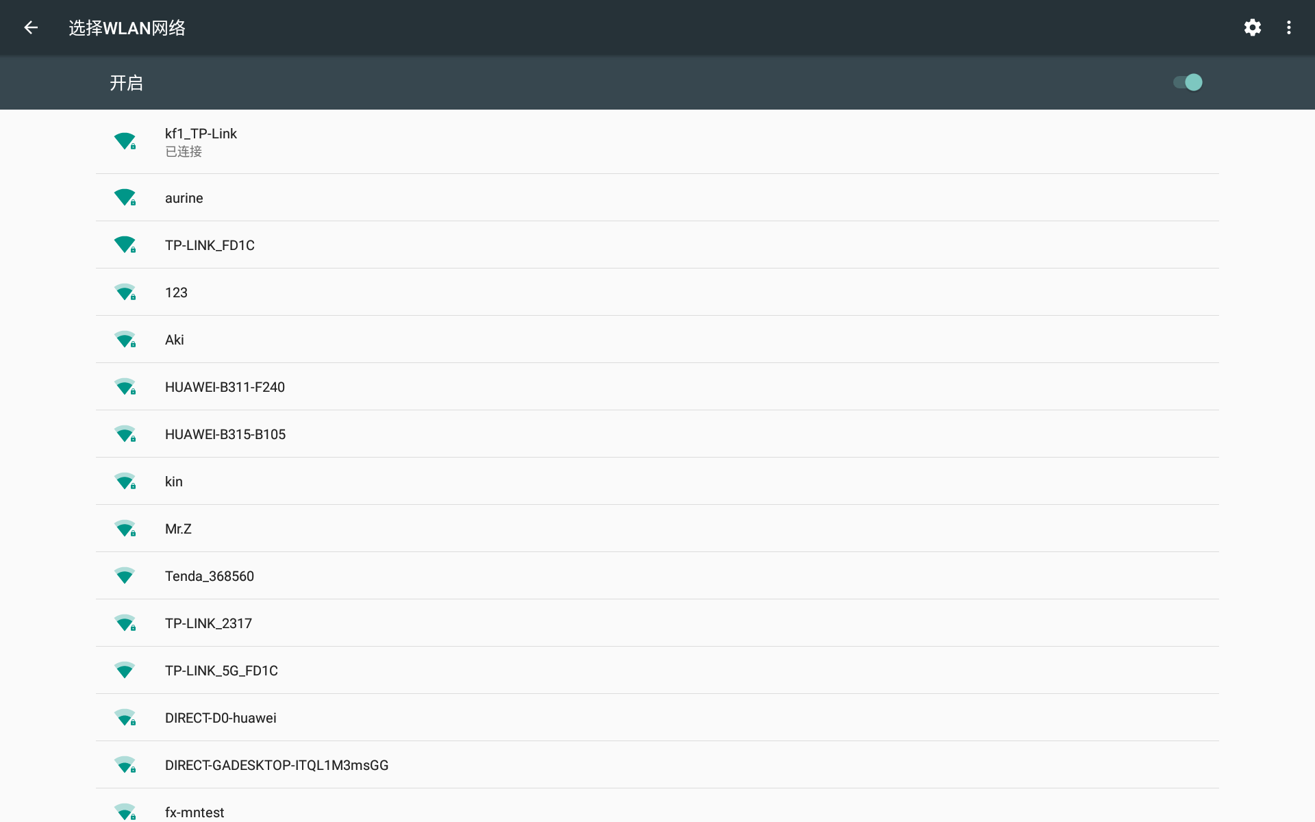 Android 跳转系统设置＋返回键_android返回键设置界面包名_郑-new-spring的博客-CSDN博客