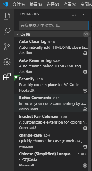 Vscode Html常用扩展插件安装html用vs Code需要加什么扩展 Csdn博客 