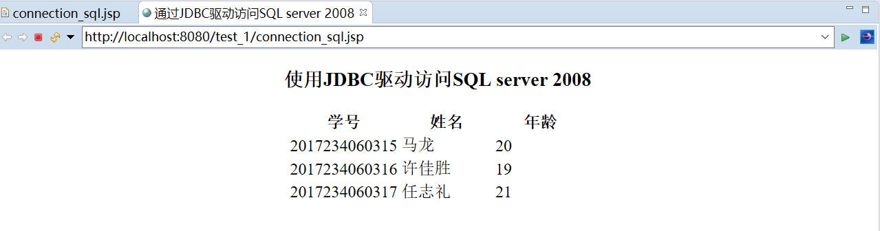 Jsp通过jdbc连接sqlsever数据库 Jsp Jdbc连接数据库 Csdn博客
