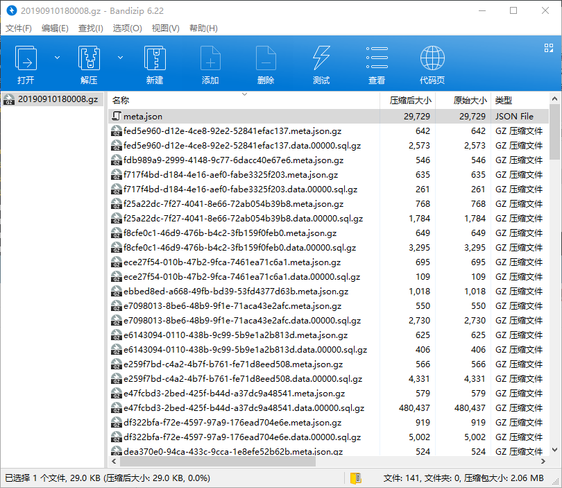 nb3文件研究_nb3文件转换为sql-CSDN博客