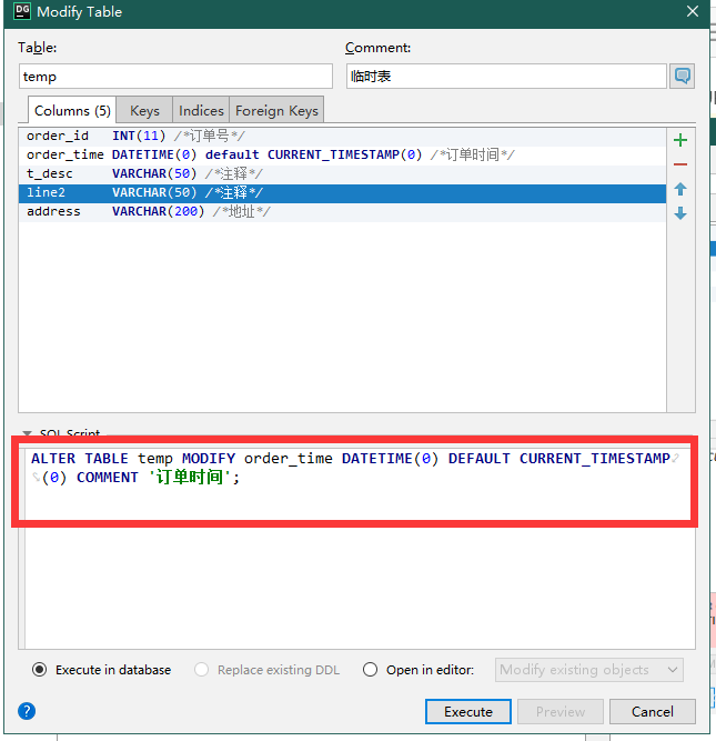 Mysql Datetime设置默认时间mysql Alter Datetime 默认是另外一张表的时间 Csdn博客 