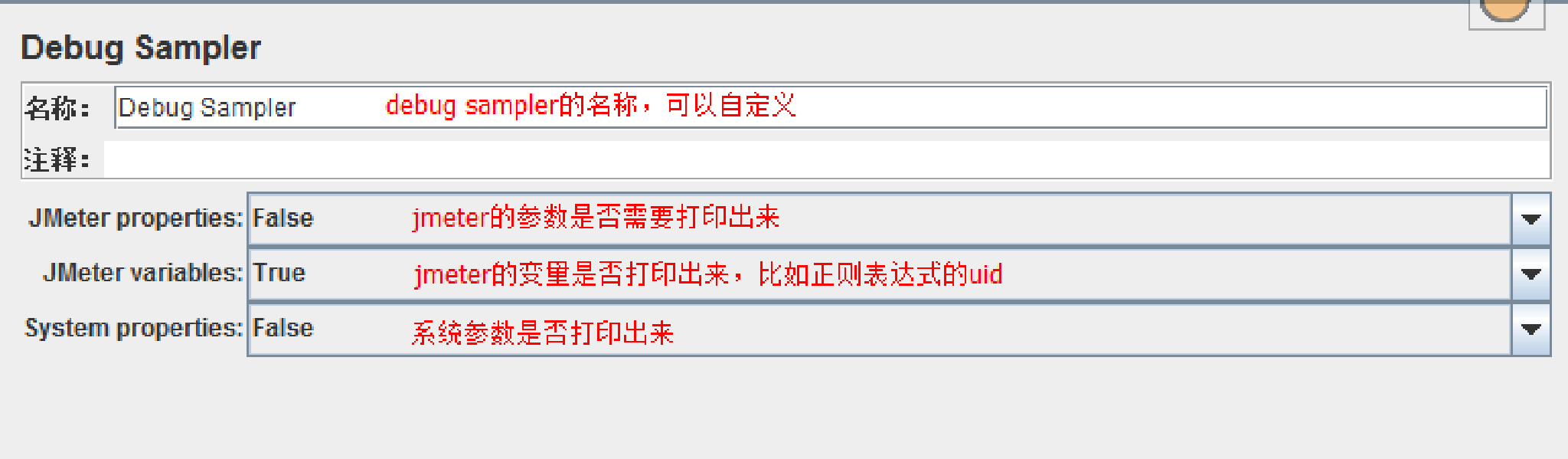 Jmeter使用技巧(二) : 调试查看Jmeter正则表达式（关联）获取的值_jmeter察看结果树中用哪种查看方式调试正则表达式?-CSDN博客