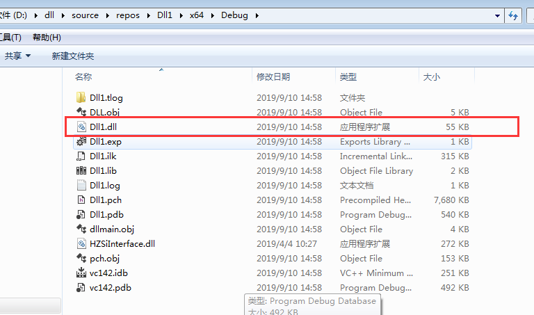 Java通过JNA方式调用DLL(动态链接库)_javac 通过jna调用dll-CSDN博客