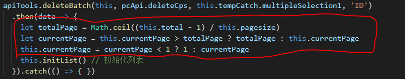 解决 Element分页：删除最后一页的所有数据后，currentpage显示正确，但列表内容为空” 的问题elementui中分页方法中删除完数据空白 Csdn博客
