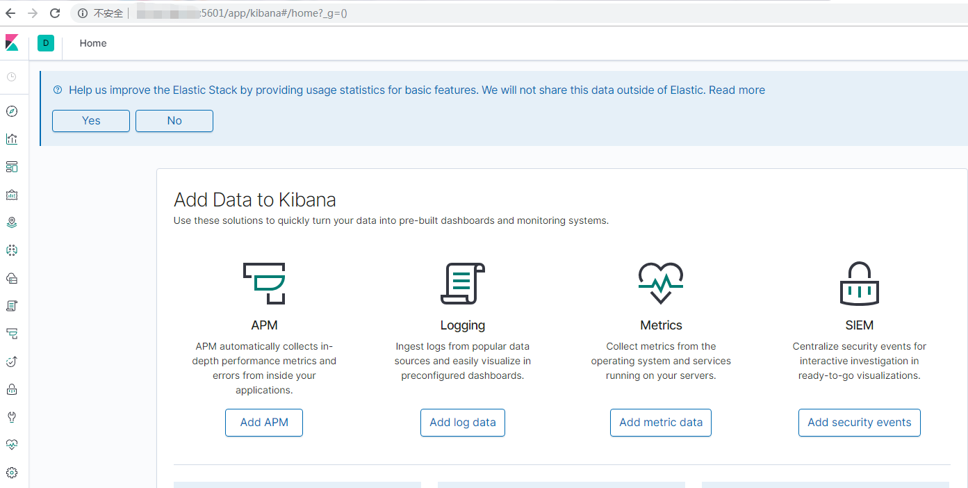 linux（centos7中）中安装kibana-CSDN博客