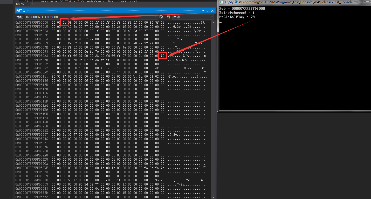 反调试 - PEB（BeingDebugged ，NtGlobalFlag）_peb beingdebugged-CSDN博客