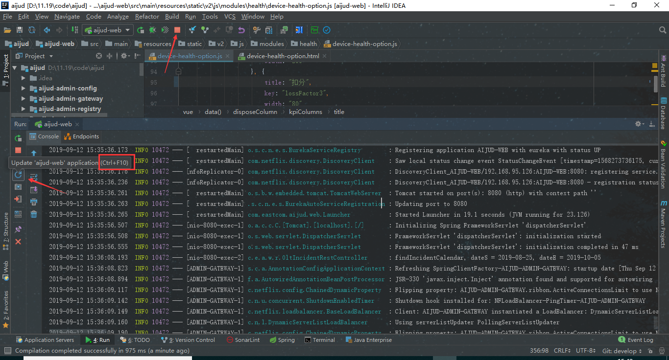 Idea本地实时测试前端代码 Intellij Idea 本地模拟 Csdn博客