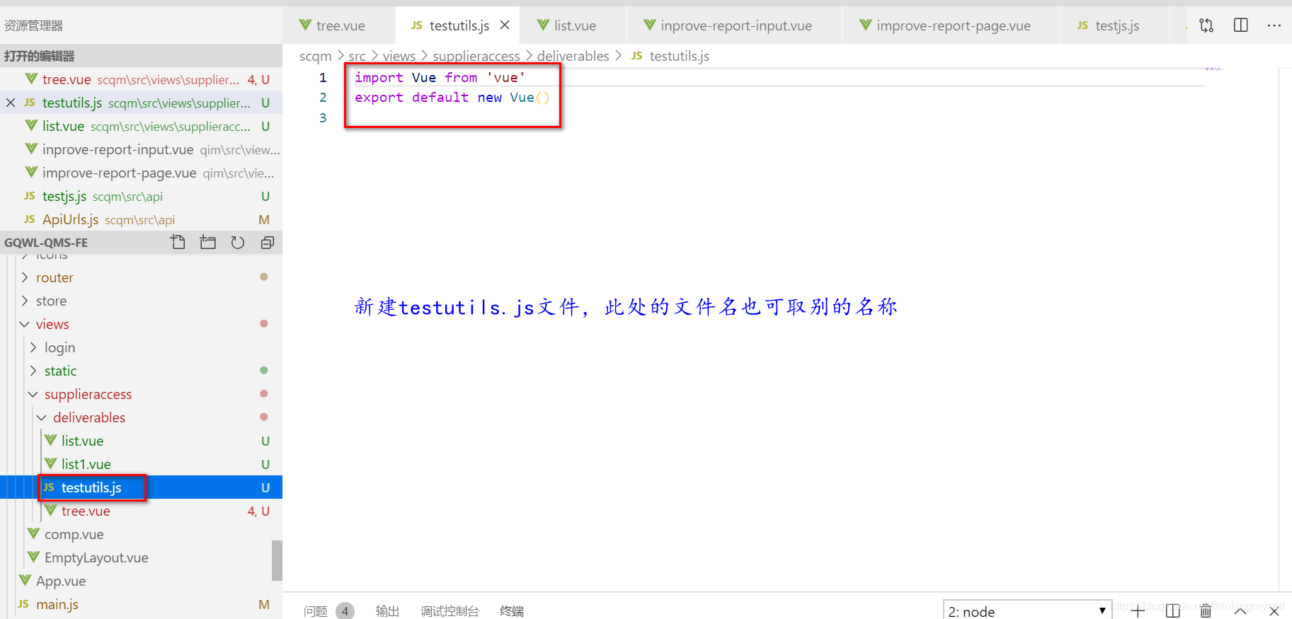 Vue在一个页面调用另一个同级页面的方法vue当前页面引入相同页面 Csdn博客