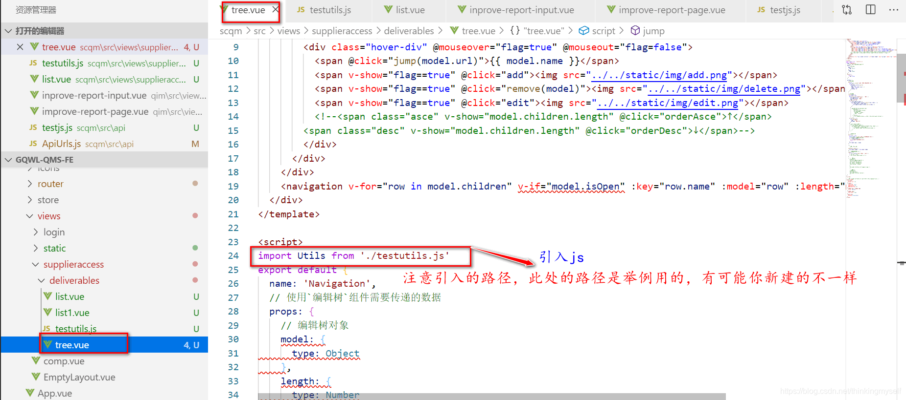 Vue在一个页面调用另一个同级页面的方法vue当前页面引入相同页面 Csdn博客 3883